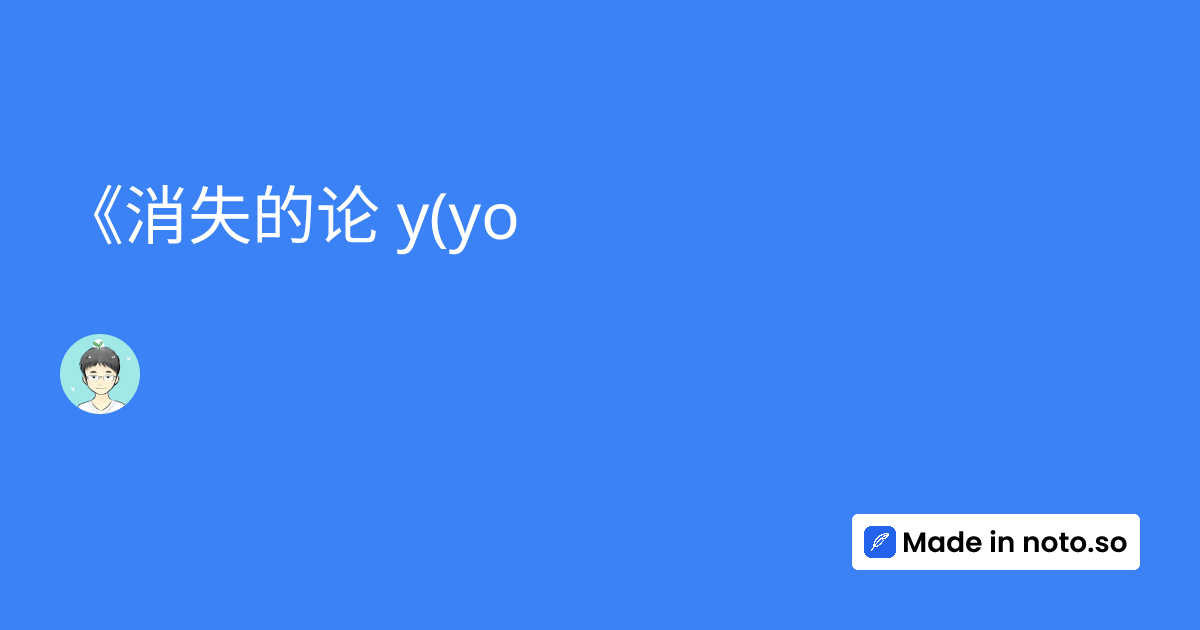 《消失的设计模式》系列之观察者模式 6933